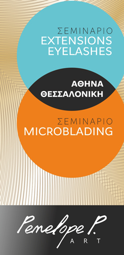 dexia-banner - P-Prosopo